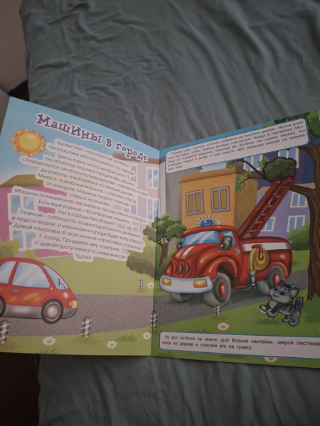Детские познавательные книжки для самых маленьких.