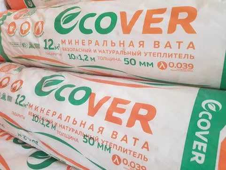 Минеральная вата стекловата с фольгой рулон