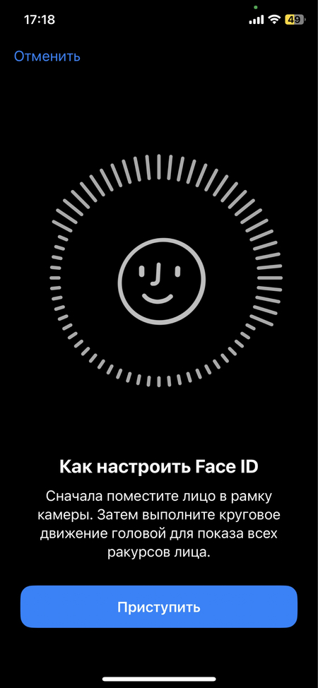 Iphone x 64 только обмен
