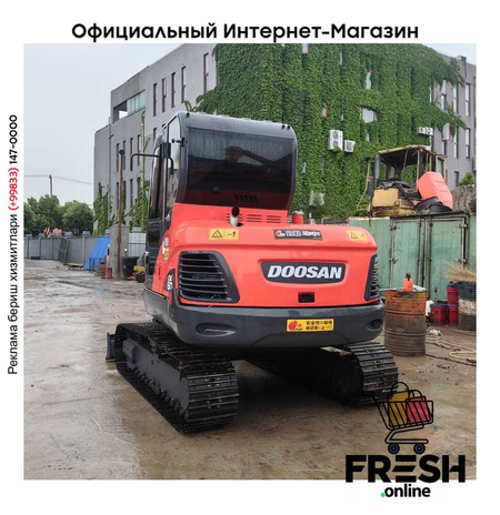 Мини-экскаватор Doosan DX60-9C (на заказ)
