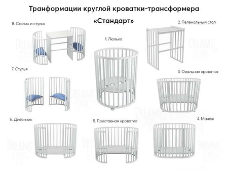 Детская кроватка трансформер