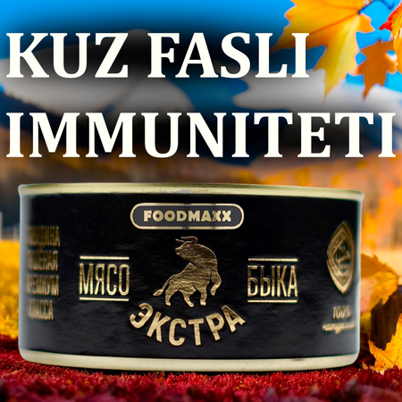Товары от бренда FOODMAXX