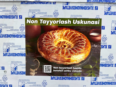 NON tayyorlash uskunasi | НОН тайёрлаш ускунаси