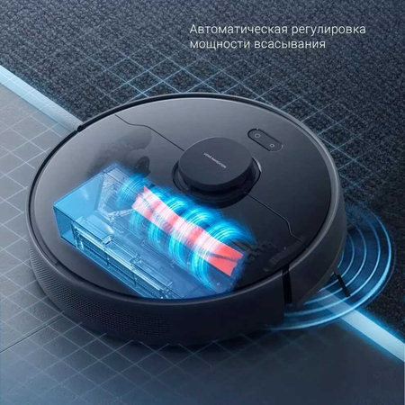 Умный Робот-пылесос Xiaomi Dreame Robot Vacuum Cleaner Bot D9 Max