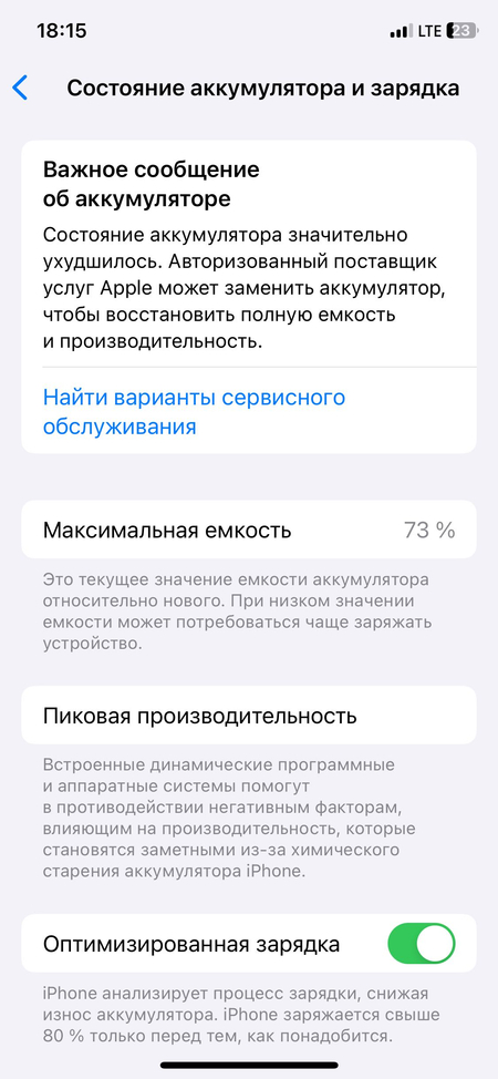 Iphone 11 pro 65 talik sotiladi