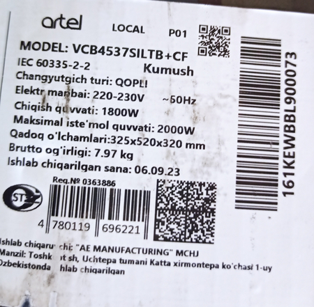 Скидка!!! Продается пылесос Artel.