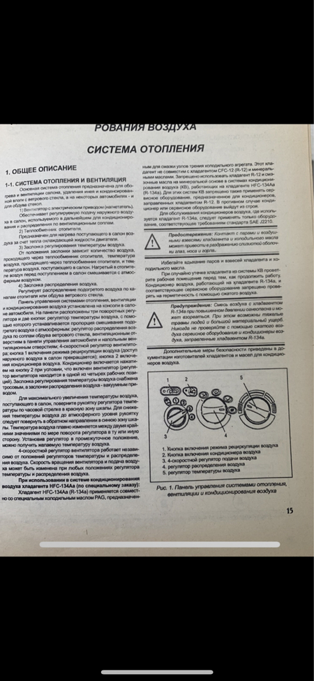 Нулевой Филтр Спорт на любой авто