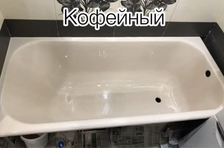 Рестраврация ванн жидким акрилом