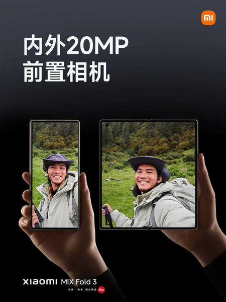 Xiaomi Mix Fold 3 (без предоплаты) на заказ