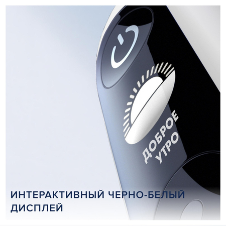 Электрическая зубная щётка Oral B Series 7 io7 Black onix
