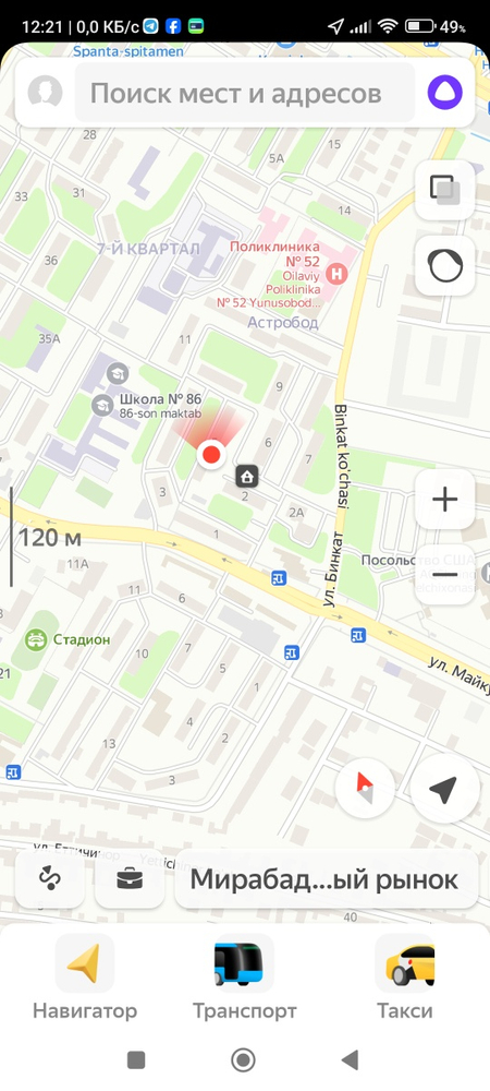 Продается квартира
