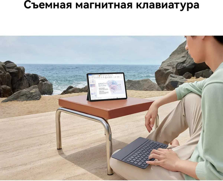 HUAWEI MatePad Air + klaviatura 8 128 - 20% Super Chegirma Harmony OS
