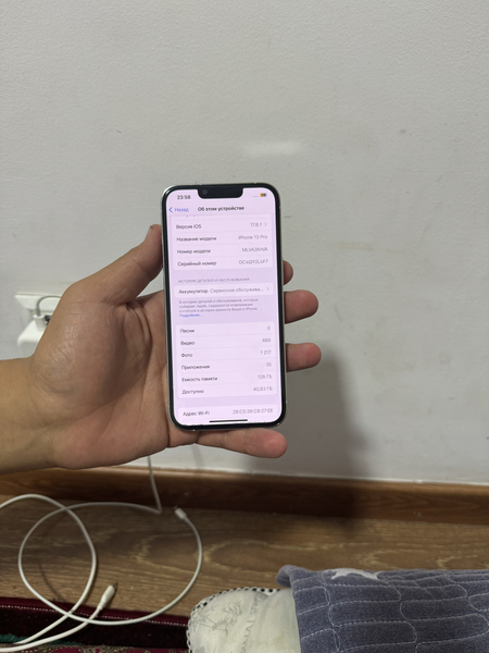 Iphone 13 po white