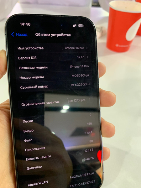 14 Pro Dual sim kor dok bor