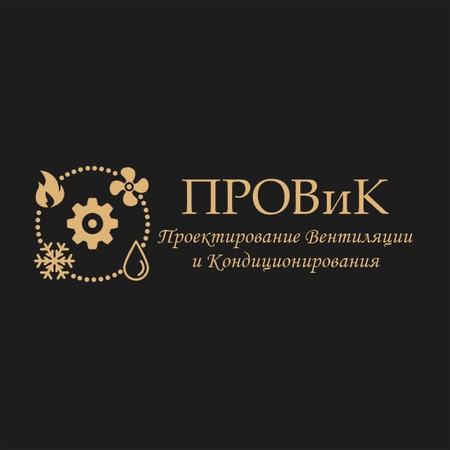 / Проектирования / Вентиляция и / Кондиционирование