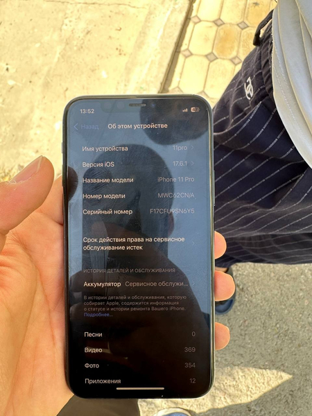 Iphone 11 pro 64gb