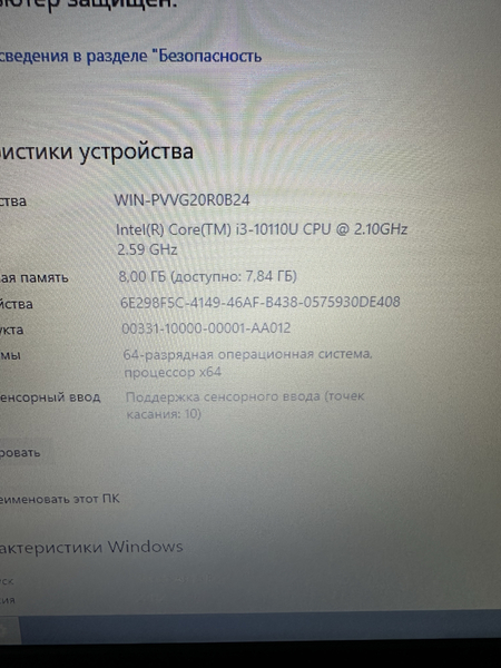 Lenovo ideapad3/i3/8/256