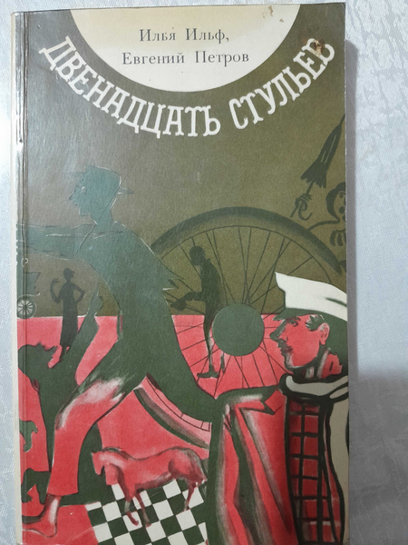 Бу книги продаются