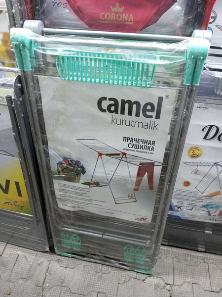 Сушилка для белья CAMEL