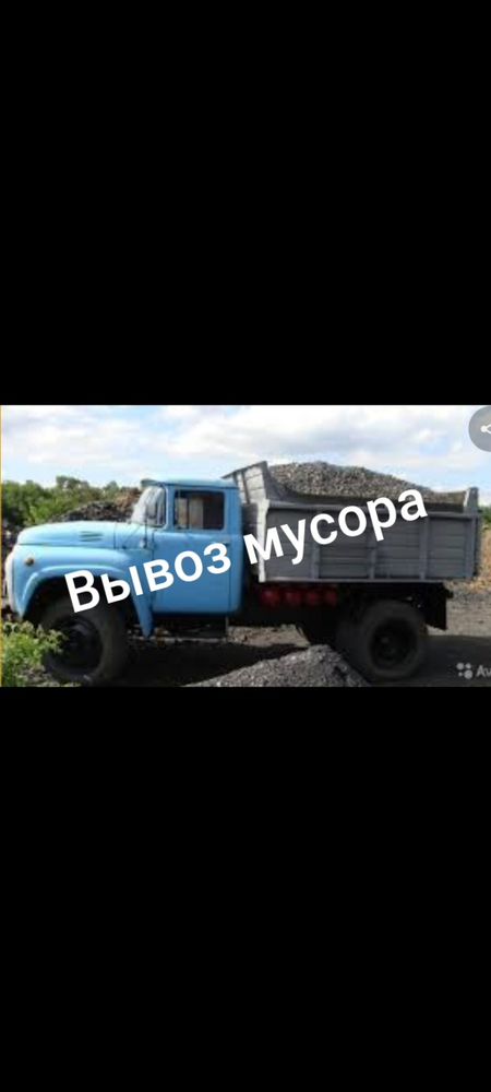 Вывоз строй мусора