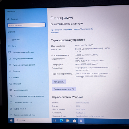Noutbook Asus Srochna
