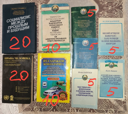 Турли хилдаги китоблар