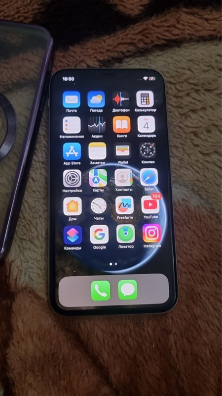 Iphone x sotilad