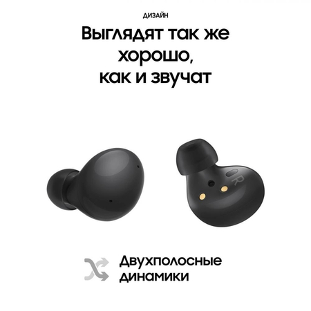 Galaxy Buds 2 Lavanda