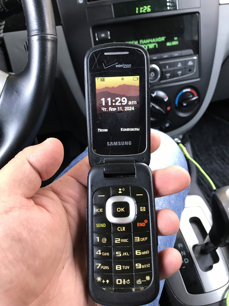 Verizon Perfectum gusto xolati yaxshe narxiga yana kelishamiz