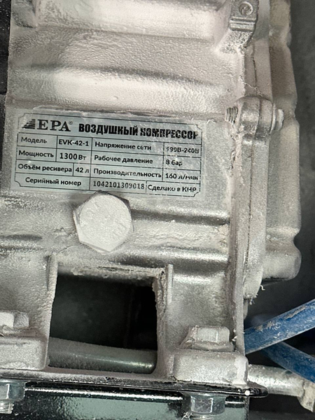 Kanpresor 42 L  EPA