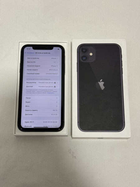 Iphone 11 64 GB karobka dokument