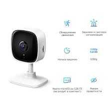 TAPO C100 Внутренняя камера наблюдения Wi-Fi