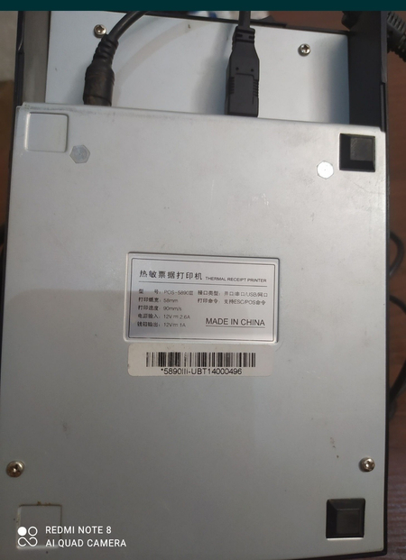 Термопринтер POS-5890