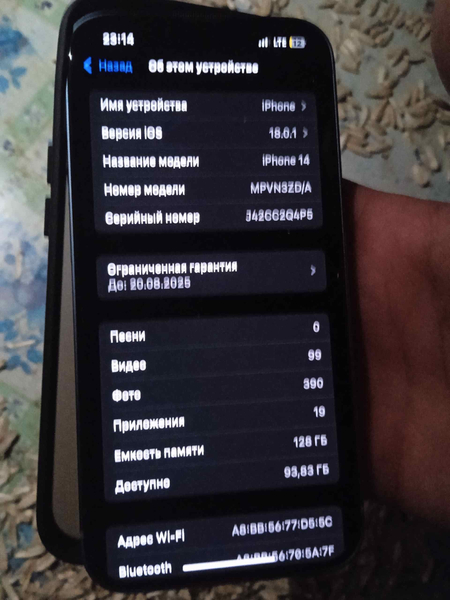iPhone 14 Satiladi