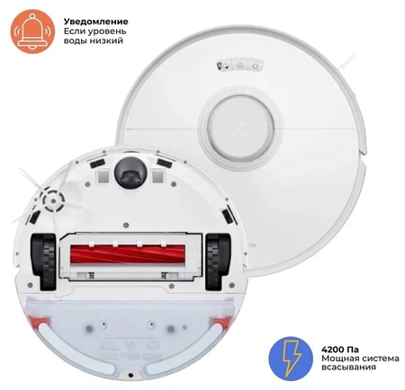 Робот-пылесос Roborock Q7 Max Plus RU, чeрный белый