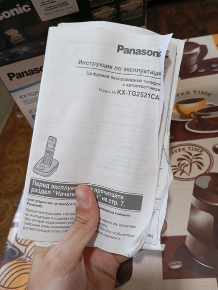 Радио-Телефон Panasonic