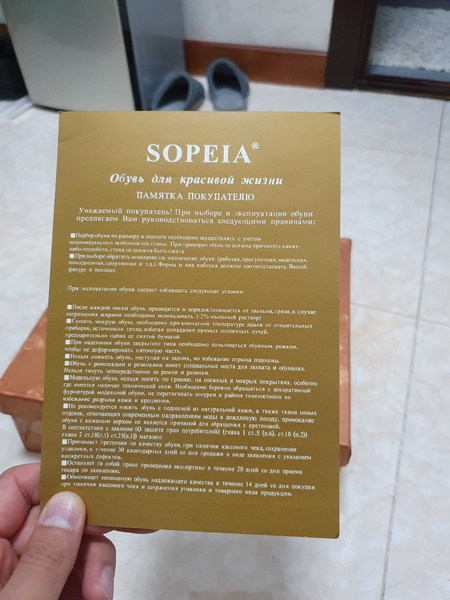 Продаю свои сапоги бренда SOPEIA - зимные оригинал кожа