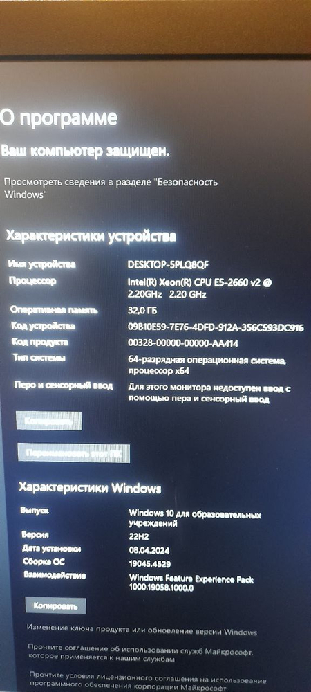 Продам свои Пк .