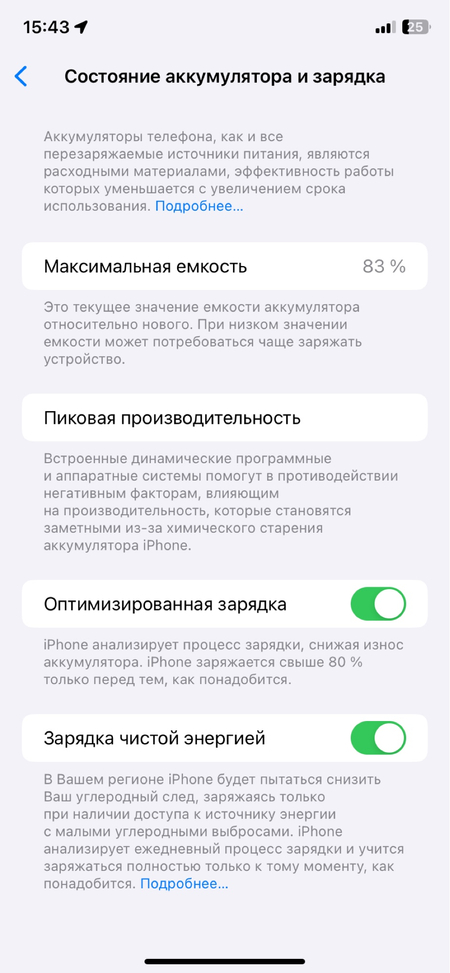 iPhone 11 white colour