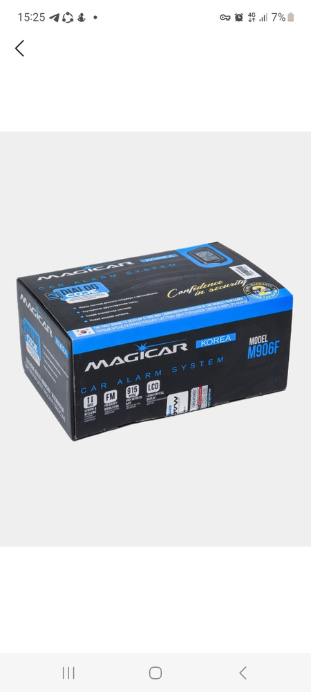 Mejicar 906 seriy blok