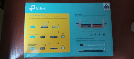 WiFi роутер двухдиапазонный