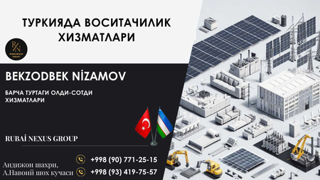 Услуги по посредничеству в Турции