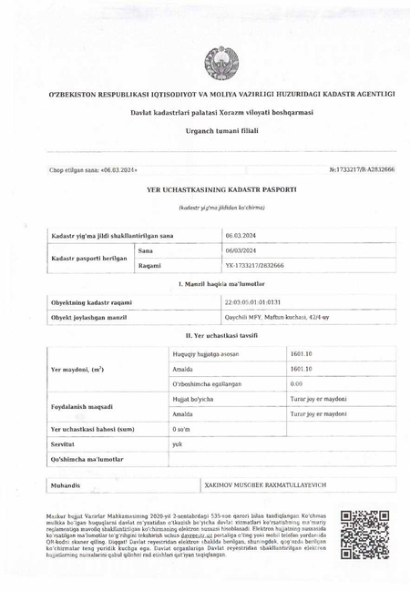 Урганч т Пахтакор қ 1400 кв жой ўрни сотилади