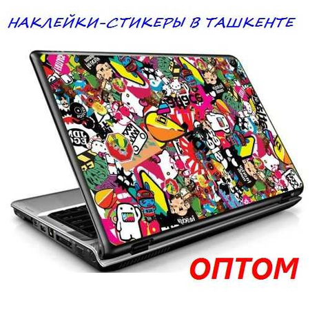 Наборы виниловых супер - наклеек и стикеров оптом в Ташкенте!