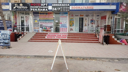 Не жилой продается  с арендатором Авиясозлар
