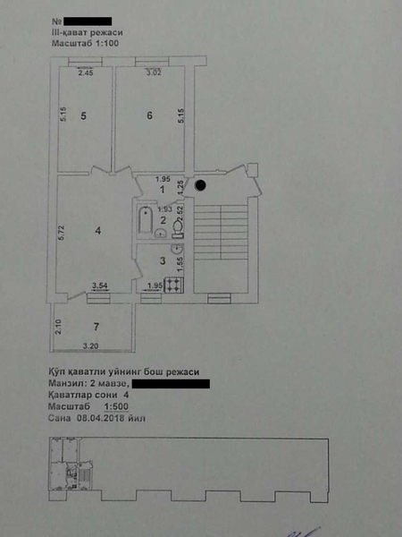 3/3/4 кирпич, передел на 4х-ком. Балкон 2х4 Чиланзар-2 (Торг.центр)