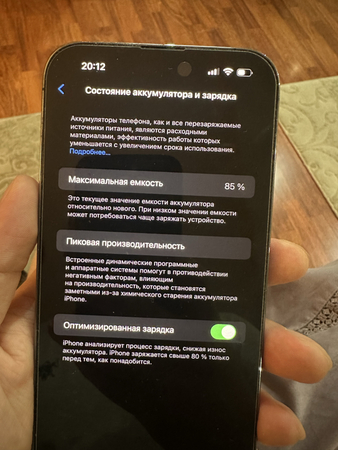 Iphone 14 pro max 512