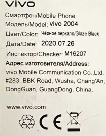 VIVO X50 флагман 2020 г. в идеальном состоянии