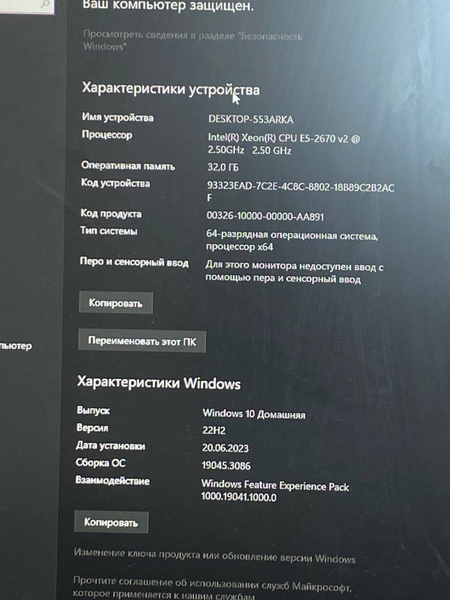 Игровой кампьютер