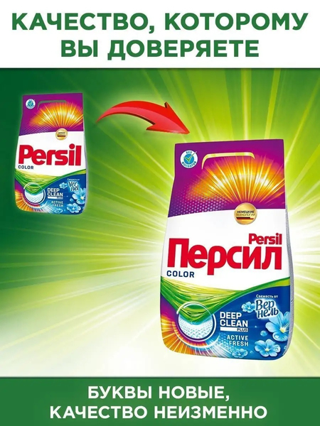 Скидка!!! Ariel Persil Tide Миф ABC порошки порошок